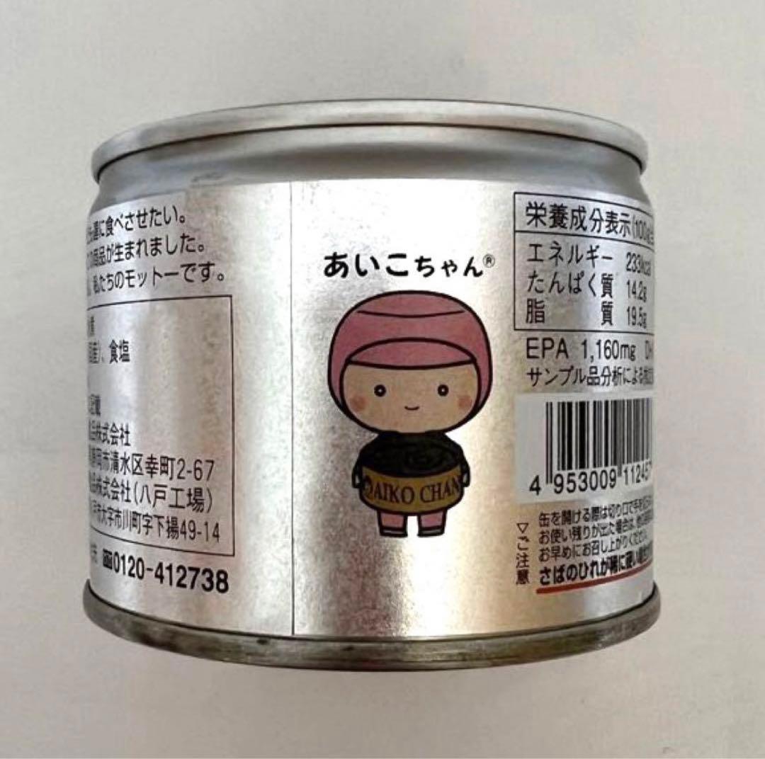 【値下げしました！】【伊藤食品】3箱 あいこちゃん サバ水煮缶 190g×24缶