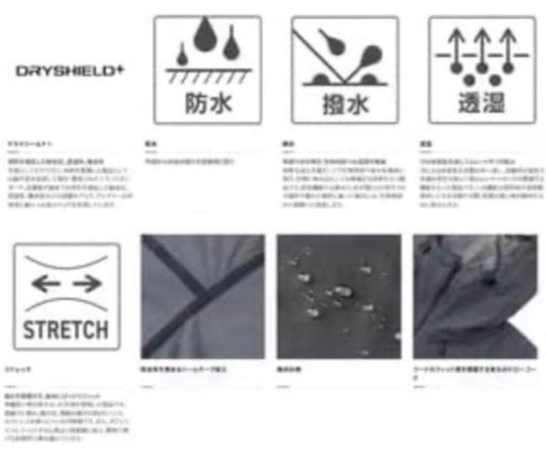 新品 シマノ RA-006V ブルー XLサイズ ストレッチ レインジャケット