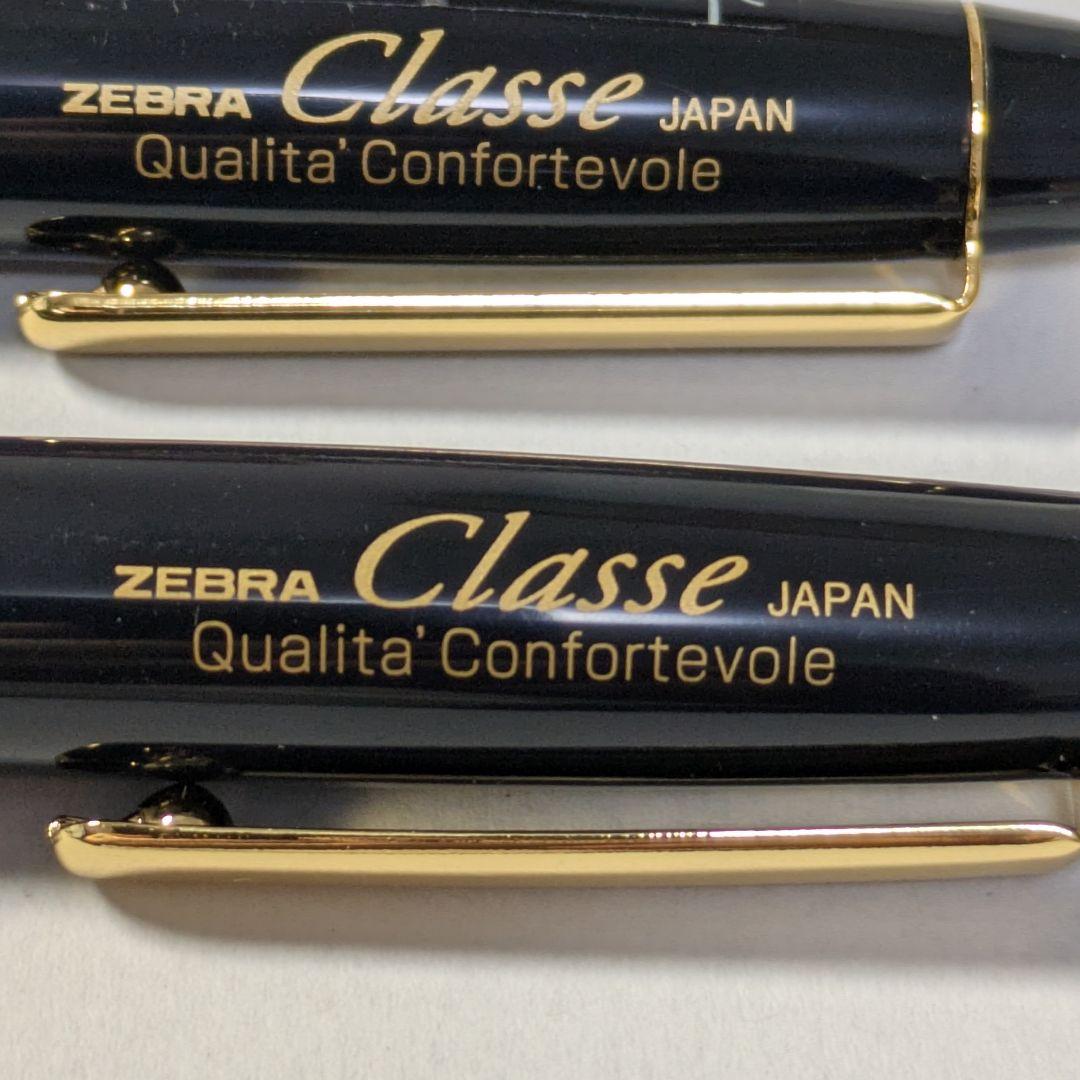 ＜新品未使用＞【絶版品】ZEBRA Classe ペン2本セット レア
