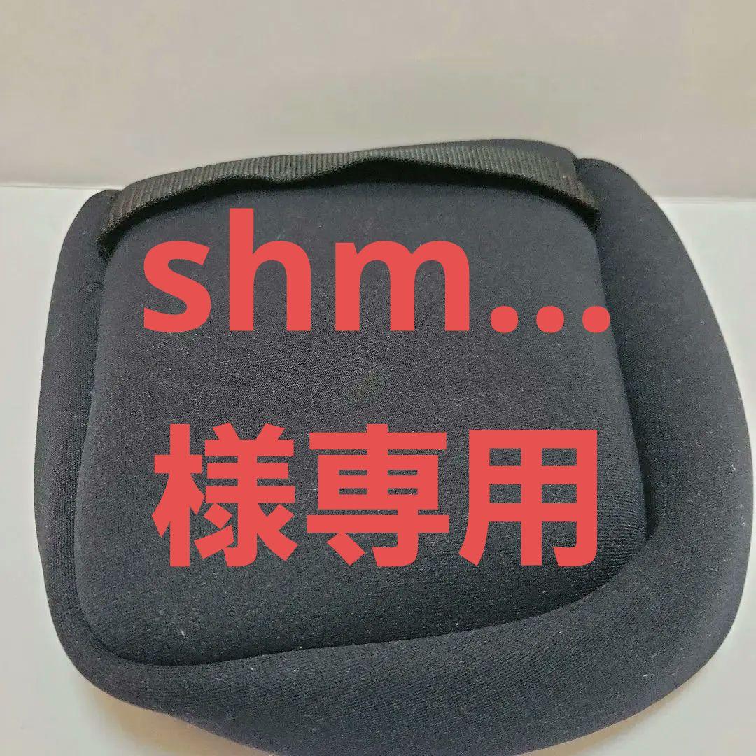 shm…