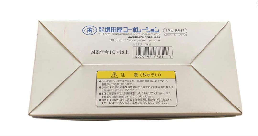 ウルトラセブン⭐️トーキングウルトラセブン美品・マスダヤ（増田屋）
