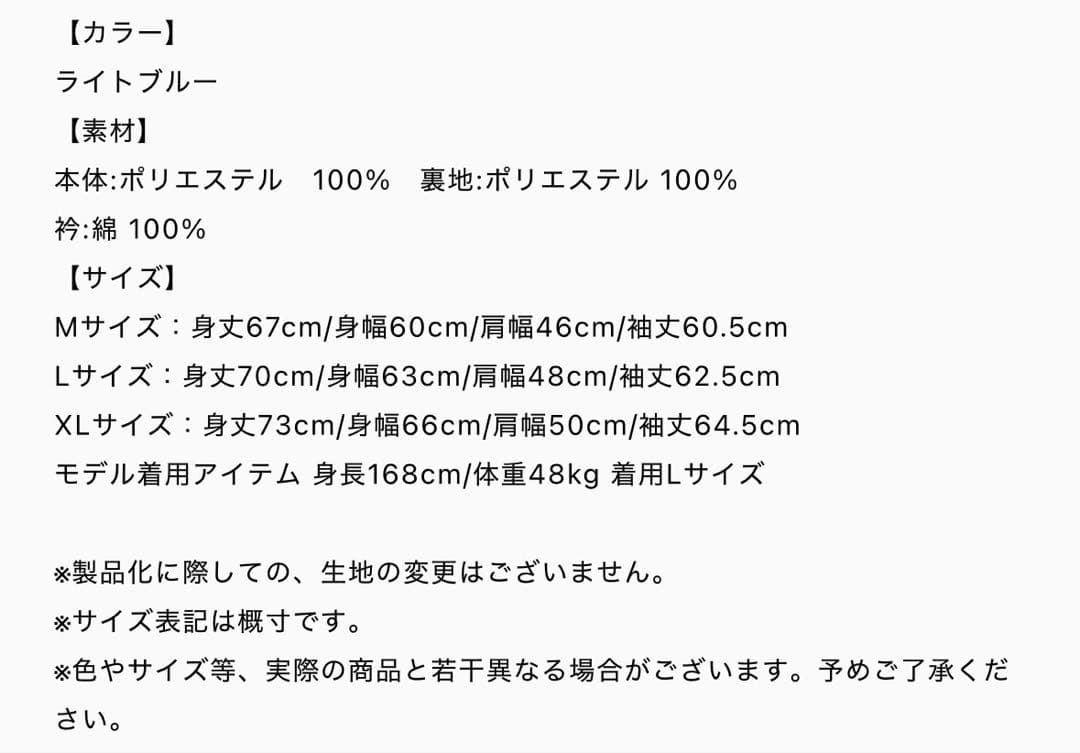 UVERworld 【TAKUYA∞の創り方】コーチジャケット/ライトブルー L