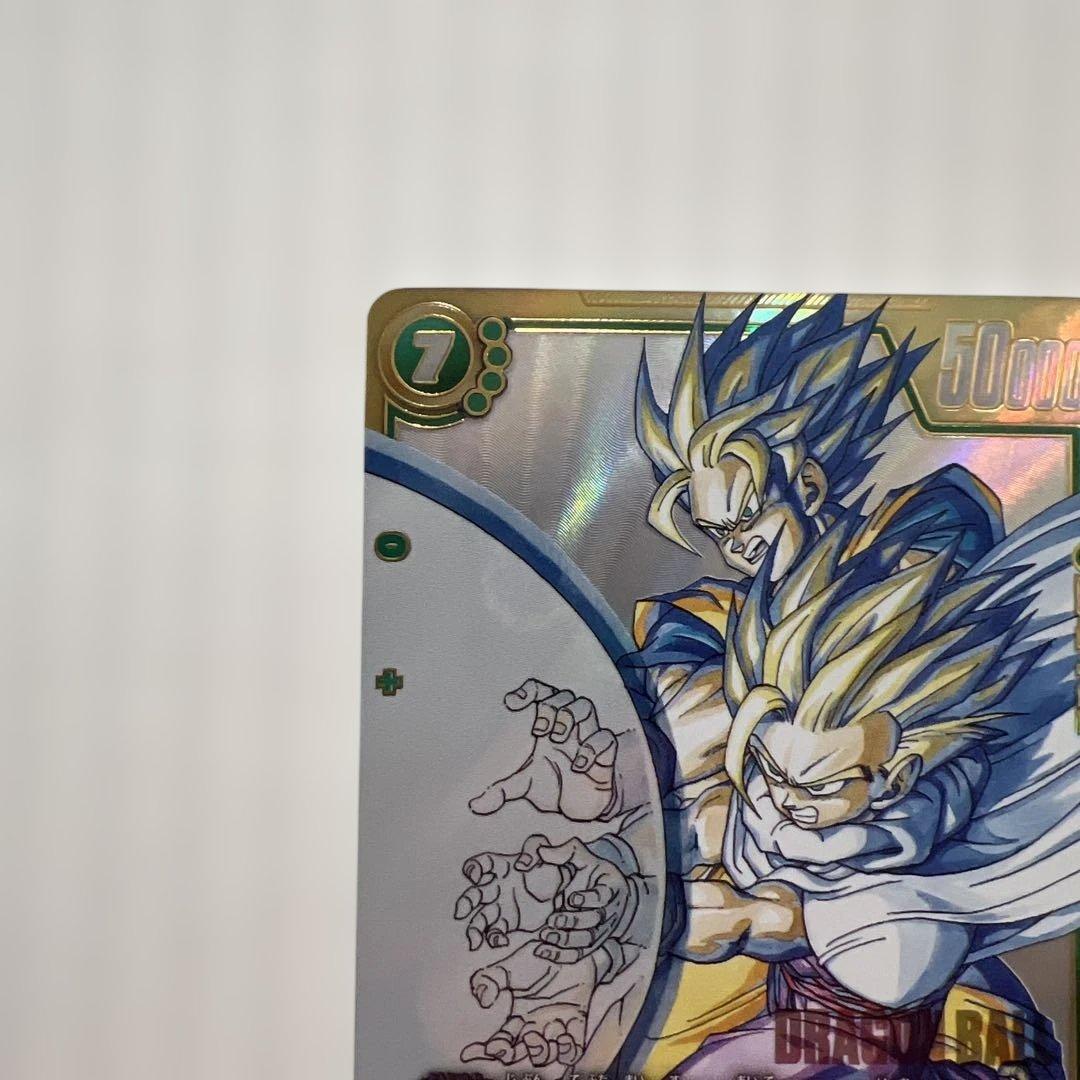 ドラゴンボールマンガブースター02scr美品！