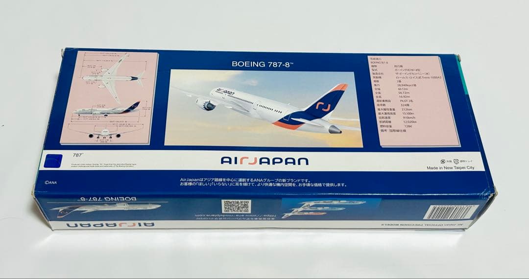 1/200 AIR JAPAN 787-8 全日空商事 JA803A
