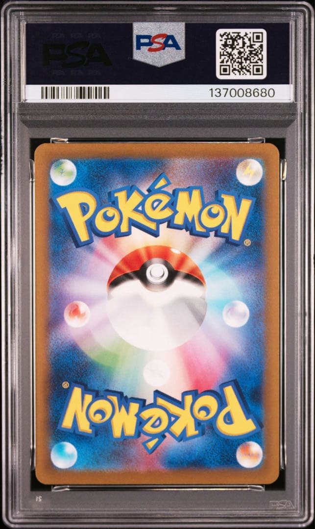 【PSA10】ポケモンカード　ゲンガーex RR ワイルドフォース　3連番　②