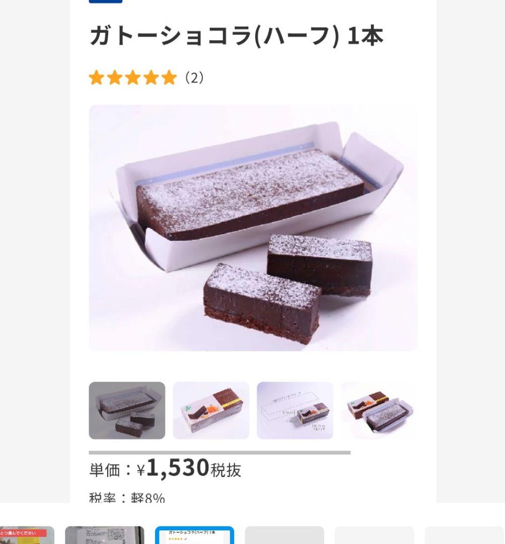 鰻7ローストビーフ1 ブリュレ1 19時以降