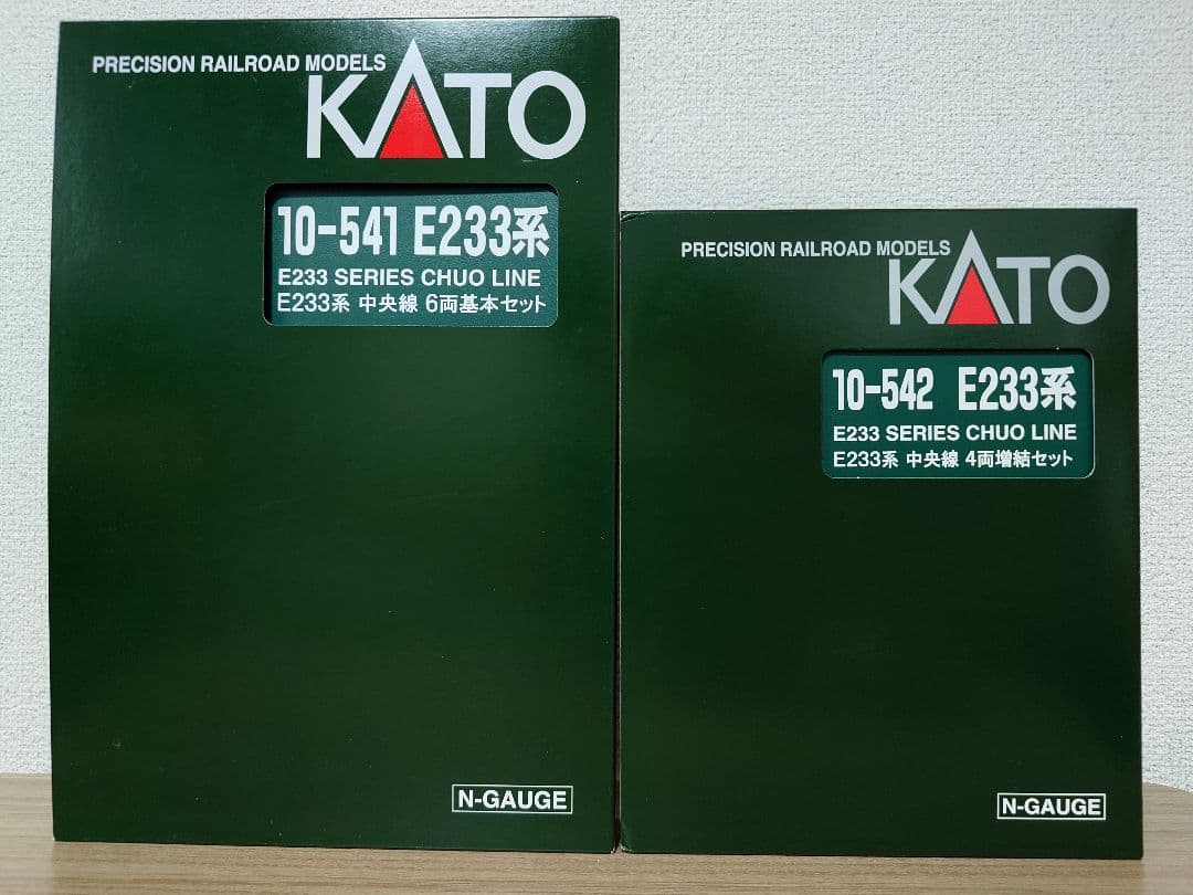 KATO 10-541、542 E233系 中央線 基本増結セット