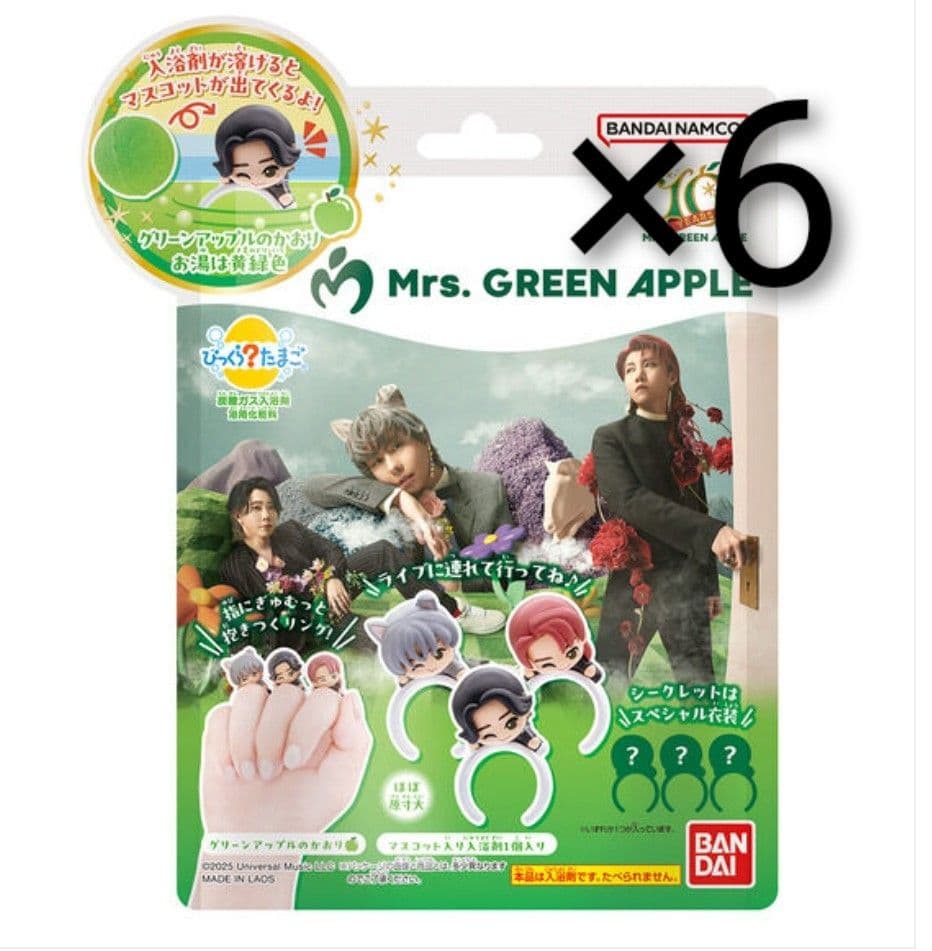 びっくらたまご　Mrs. GREEN APPLE　ミセス