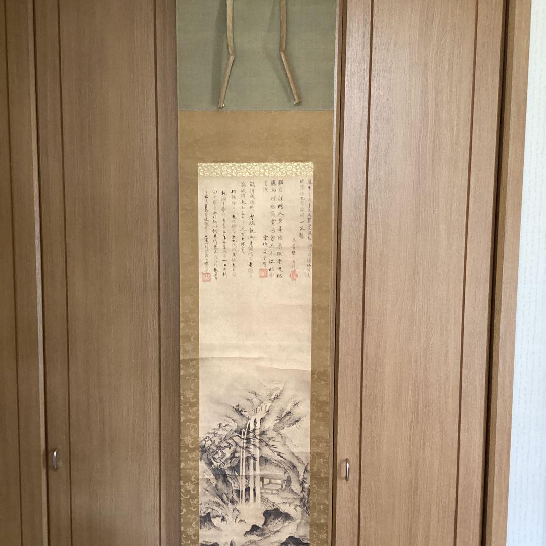 芸阿弥《観瀑図》複製画　《京都五山　月翁周鏡　蘭坡　横川景三》　室町期作品 レア