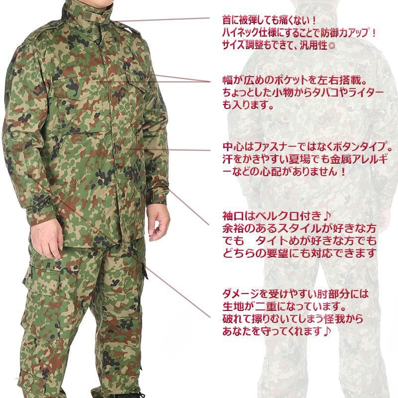 ベルト付 BDU 自衛隊 戦闘服 迷彩服 上下 野球帽 セット