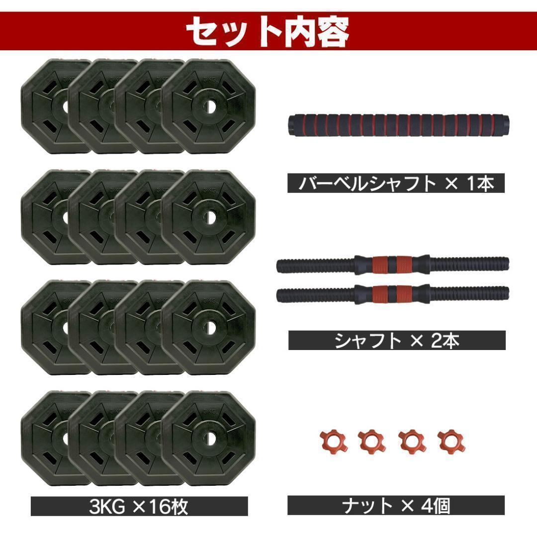 合計50kg／バーベルにもなる【角型ダンベル】25kg×2個セット 可変式 A8
