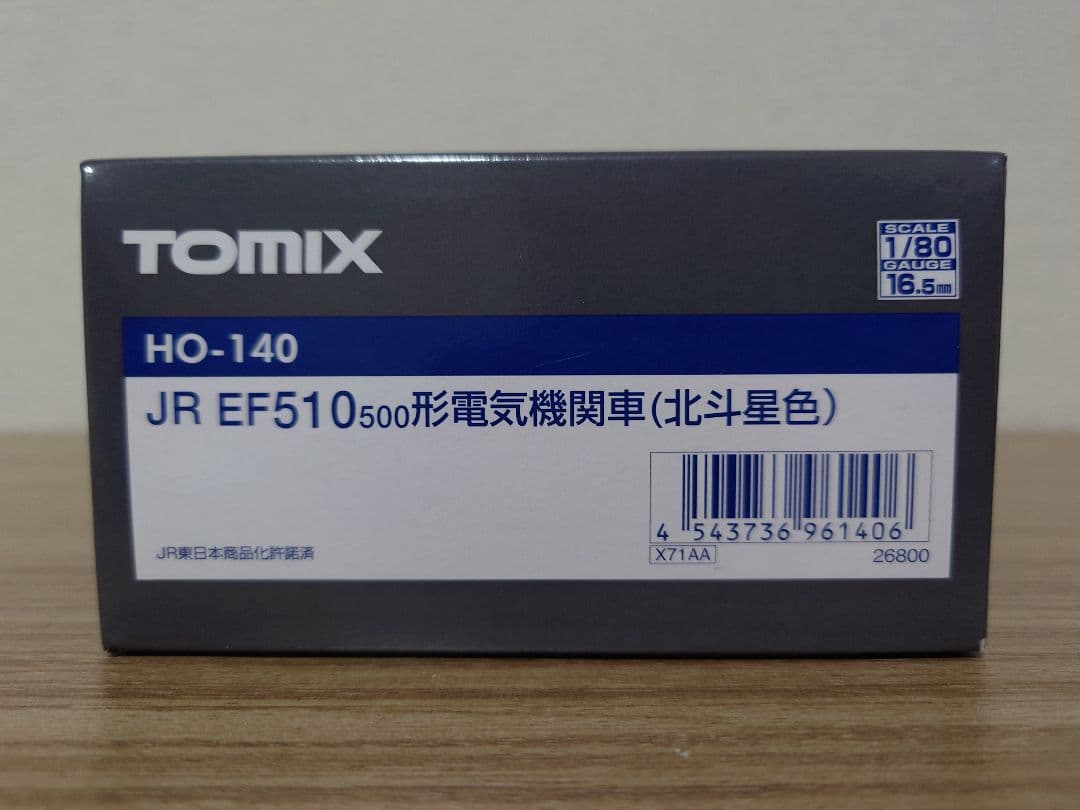 TOMIX HO-140 JR EF510-500形 電気機関車 北斗星色