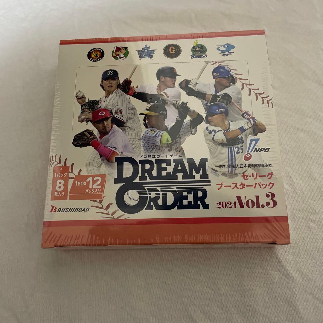 プロ野球カードゲーム　DREAM ORDERシュリンク付き新品未開封
