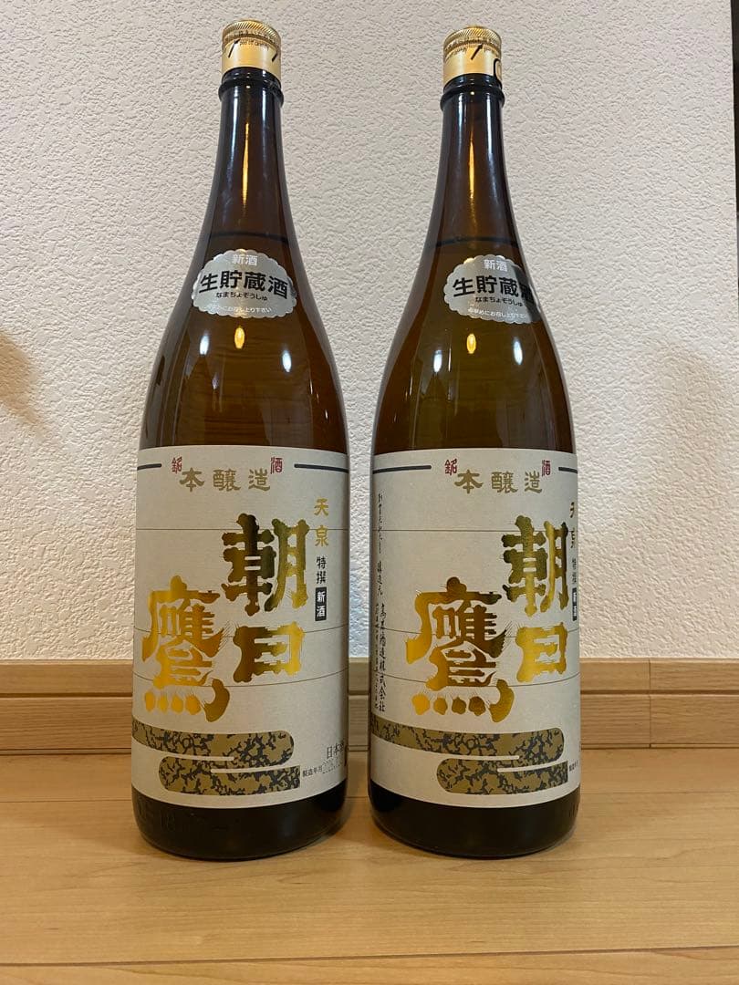 朝日鷹 2026年2月詰め　2本セット　日本酒 1800ml