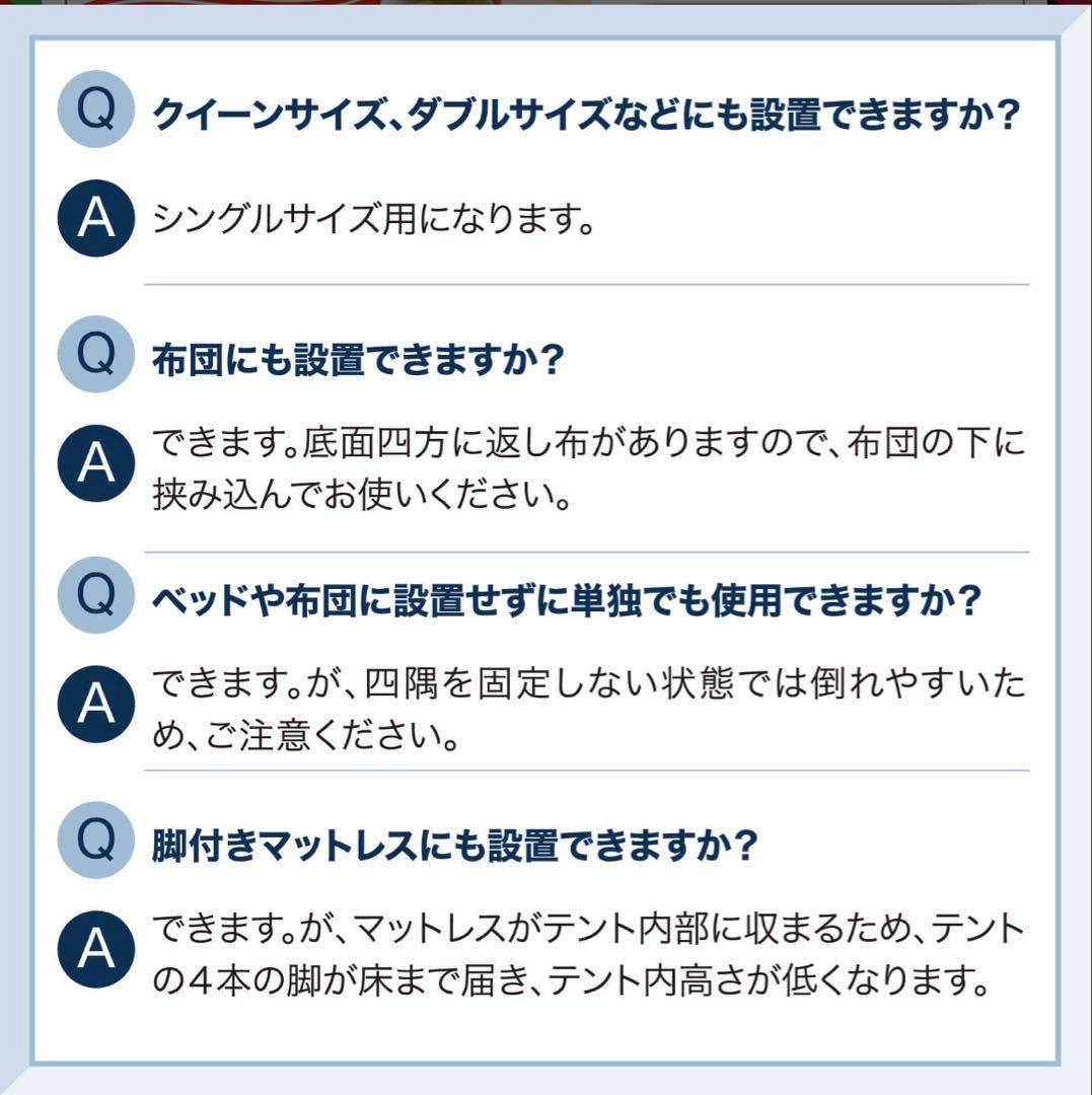 安眠用ブラックテント99.99%遮光 簡単組立