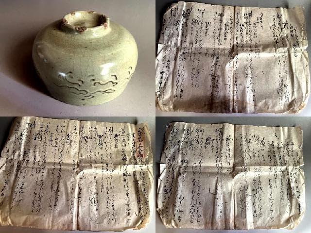 茶碗■李朝雲鶴古青磁碗 象嵌鶴雲文 時代箱仕覆付 お茶道具 時代物 骨董品■