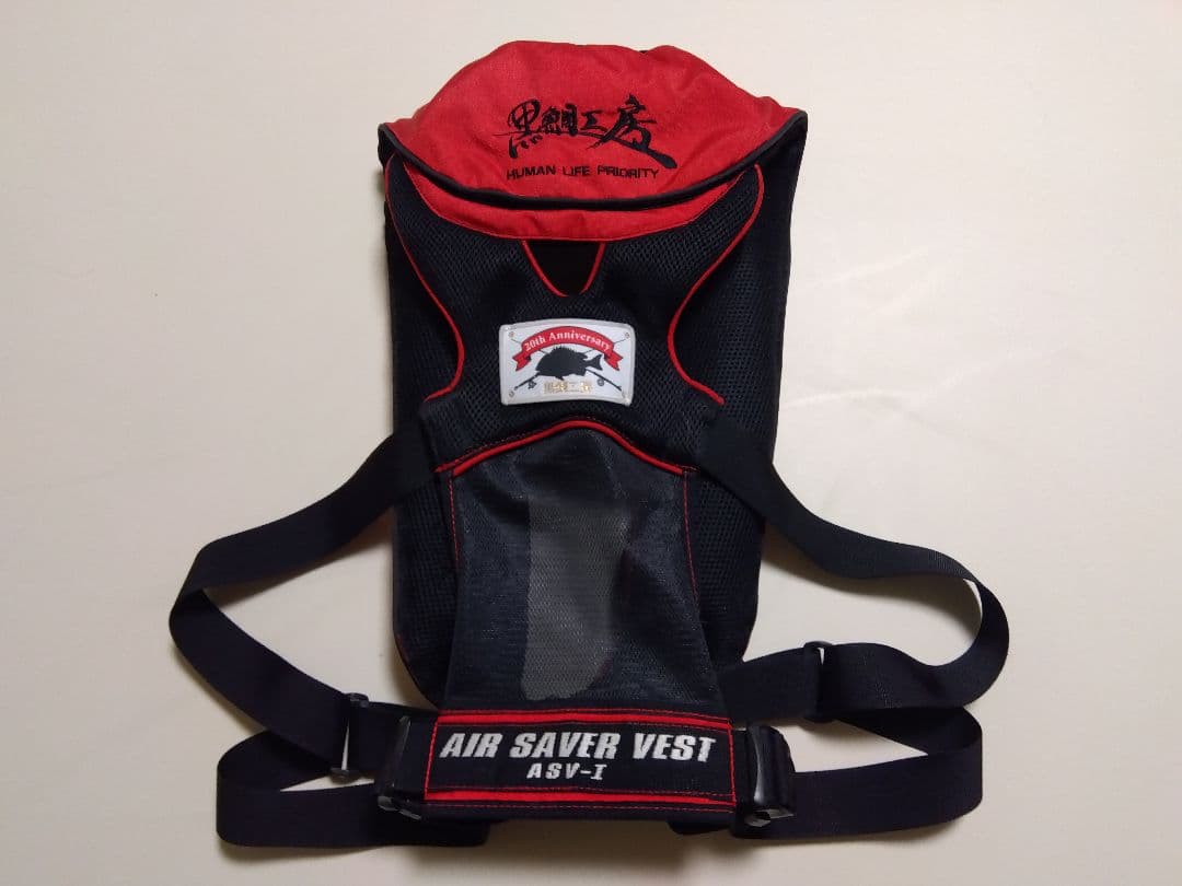黒鯛工房・アスリートライフジャケット AIR SAVER VEST ASV-1