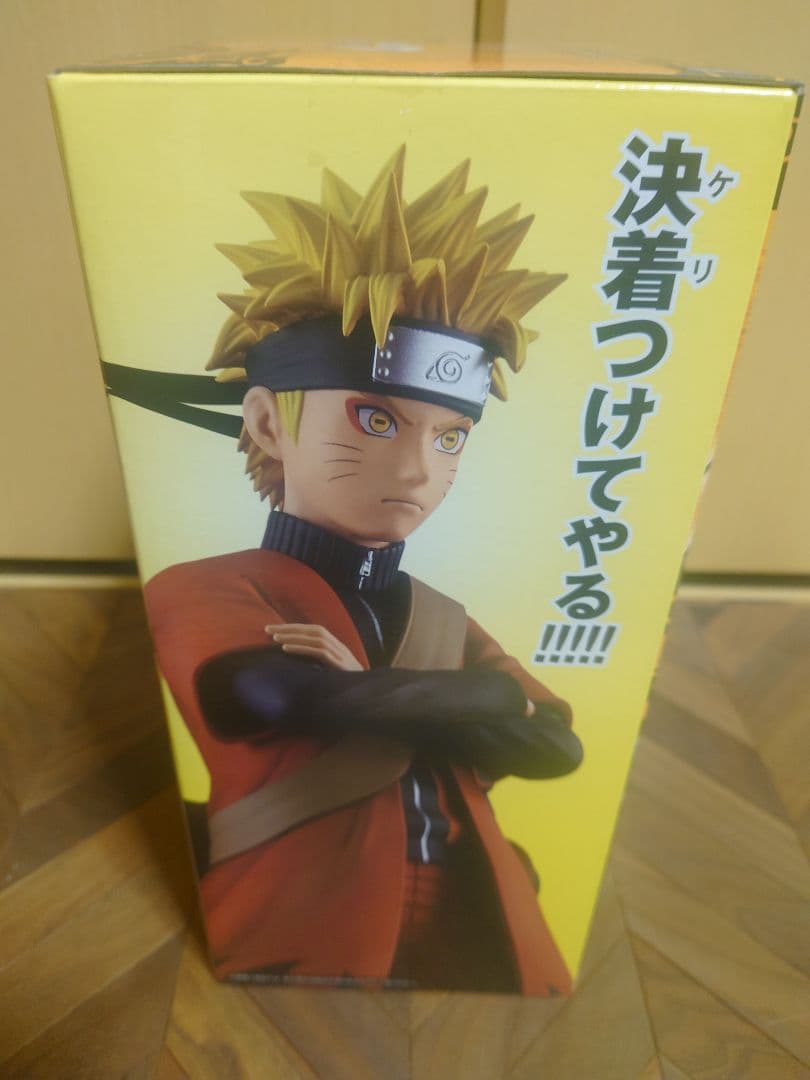 NARUTO　一番くじ　A賞　ナルト　仙人モード