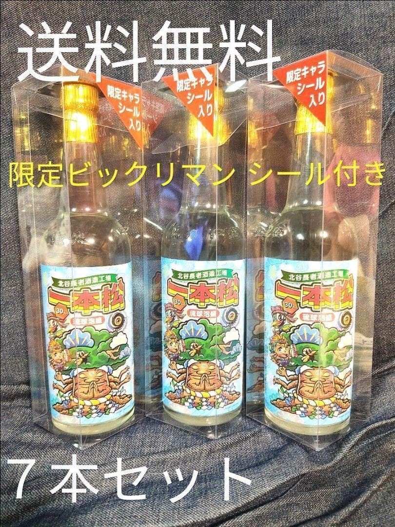 ビックリマンシール付き★限定泡盛「神一本松」600ml×7本セット