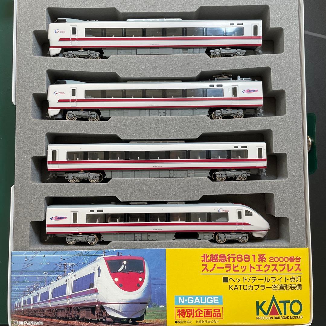 KATO 681-2000系「スノーラビットエクスプレス」9両セット A.B