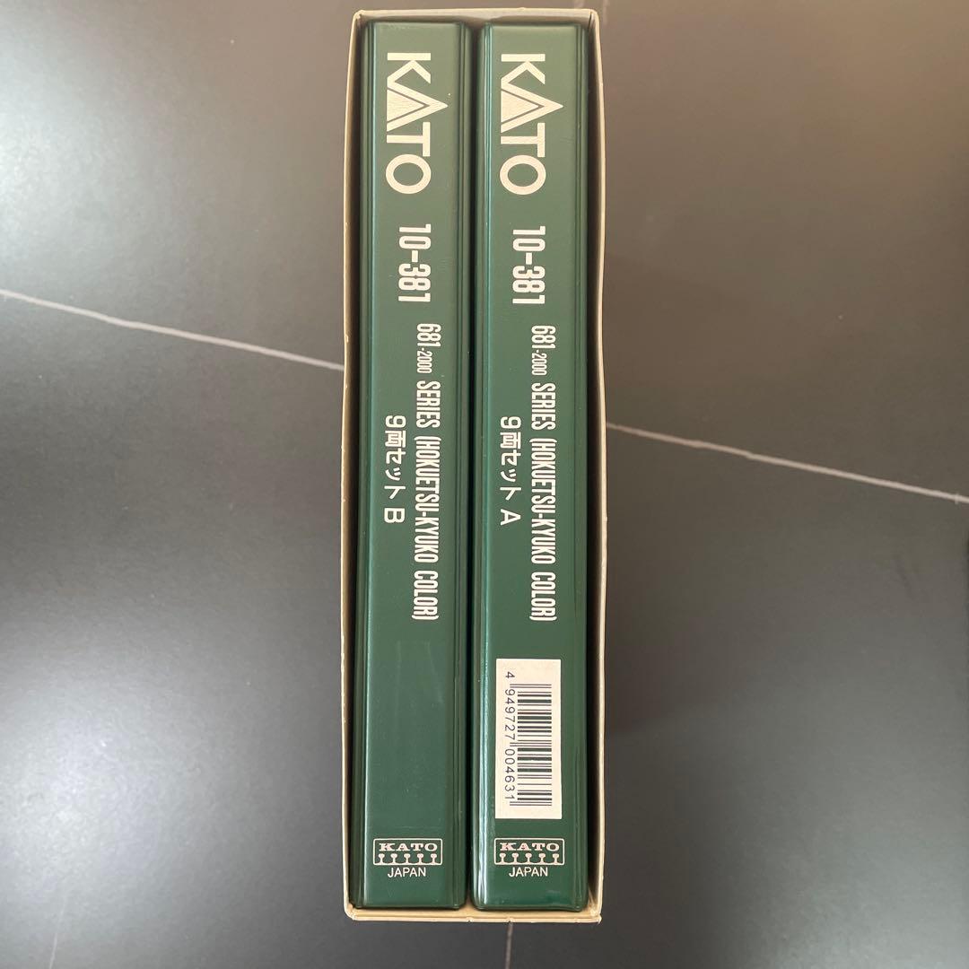 KATO 681-2000系「スノーラビットエクスプレス」9両セット A.B