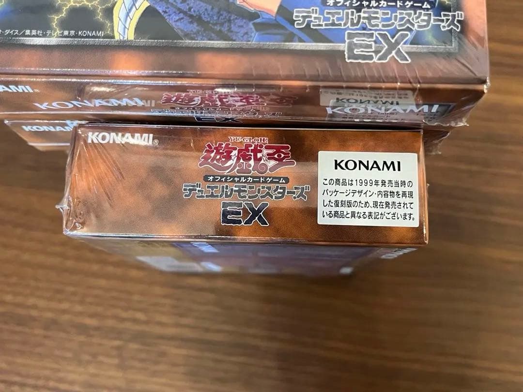 遊戯王OCG デュエルモンスターズ EX 復刻版 未開封 6個セット　決闘者伝説