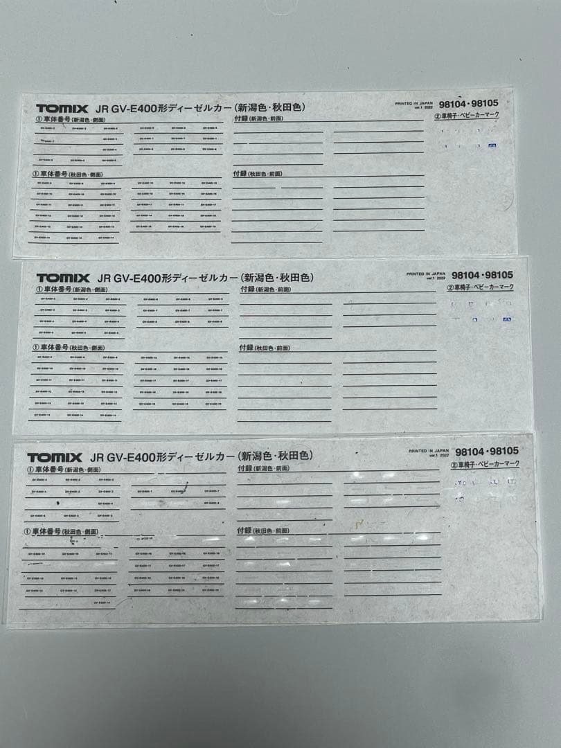 【8両】TOMIX JR GV-E400形ディーゼルカー 新潟色 秋田色