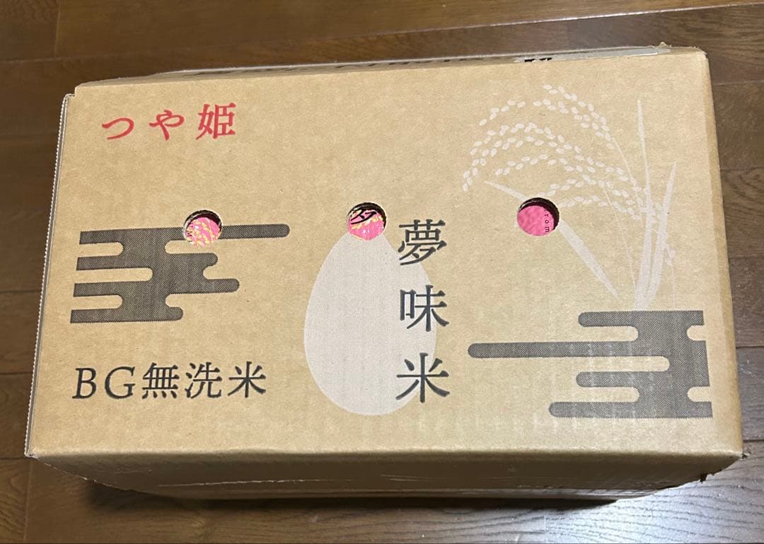 10kg 夢味米 つや姫 特殊技術長期保存米 令和7年3月精米 無洗米 6年度産