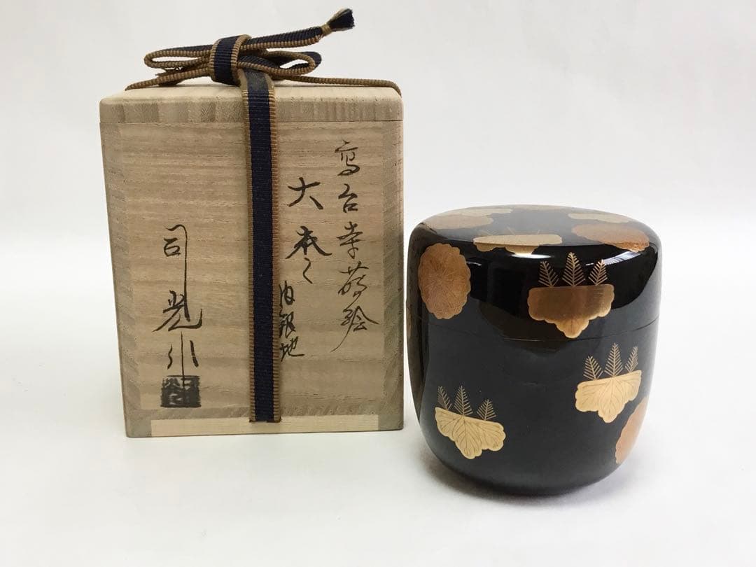 茶道具 古物品 大棗 高台寺蒔絵 内銀 司光