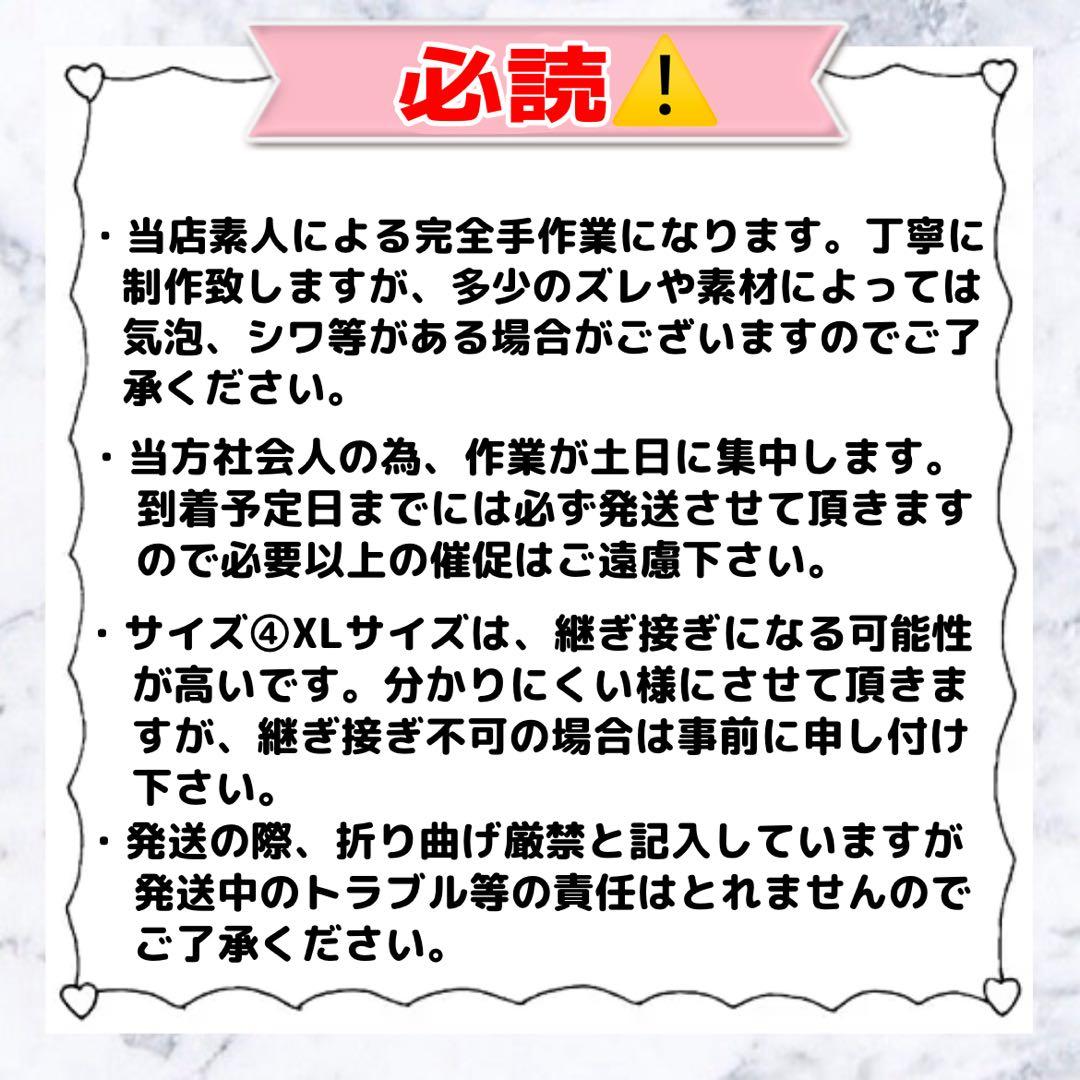 うちわ屋さん 団扇文字オーダー 文字パ 連結 ネームボード