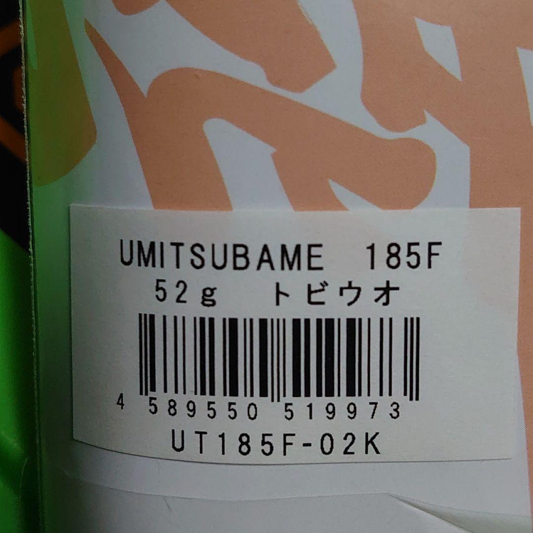 ネイチャーボーイズ　海燕　185ᖴ　ディークロウD-CLAWカーペンターCB