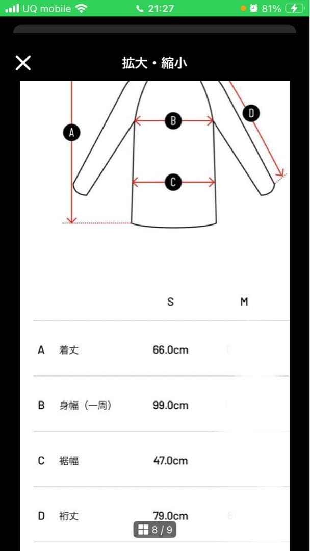 COLLAR LESS POLO カラーレスロングスリーブポロシャツ
