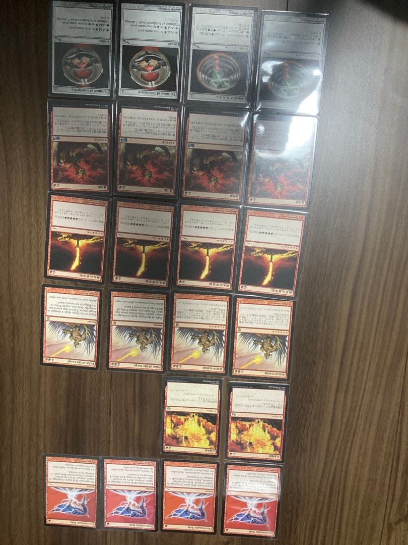 昔のデッキ　まとめ MTG マジックザギャザリング　その1