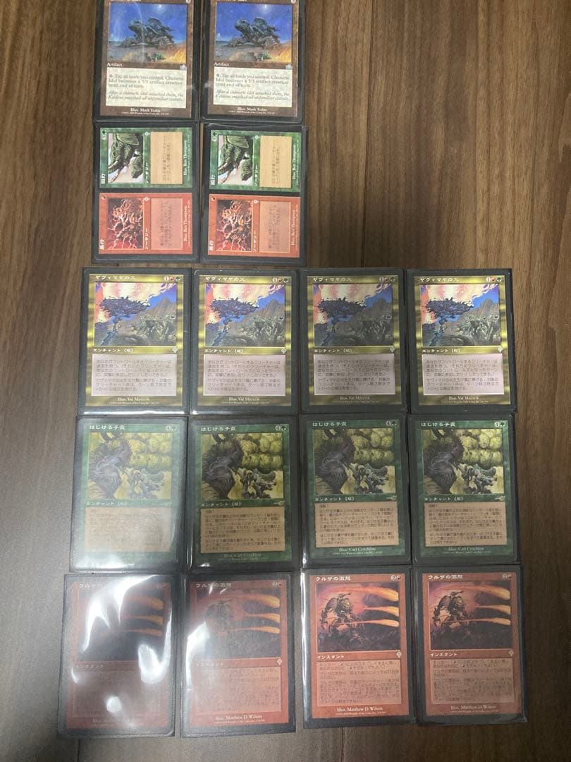昔のデッキ　まとめ MTG マジックザギャザリング　その1
