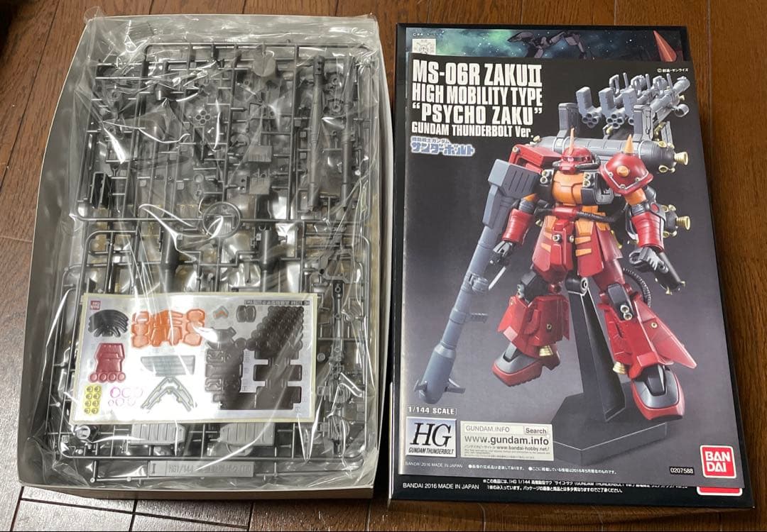 HG MS-06R ZAKU II HIGH MOBILITY サイコ ザク