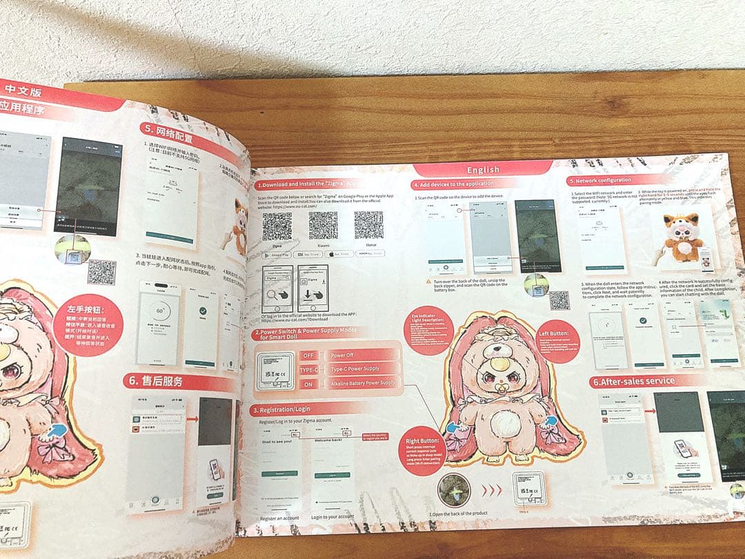 人気　babythree AI800% ピンクうさぎ ベイビースリー バブ