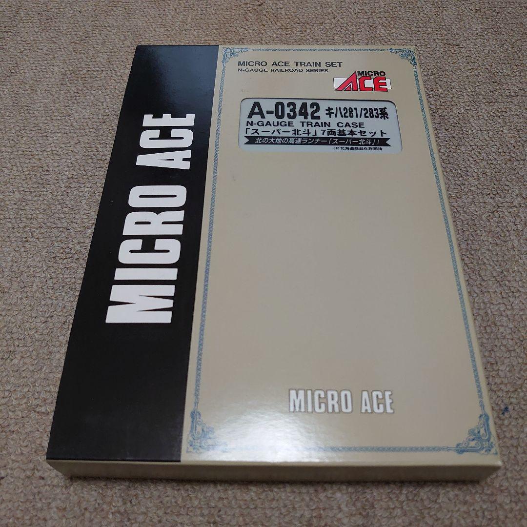 e*h様 マイクロエースキハ281/283系スーパー北斗7両基本セット