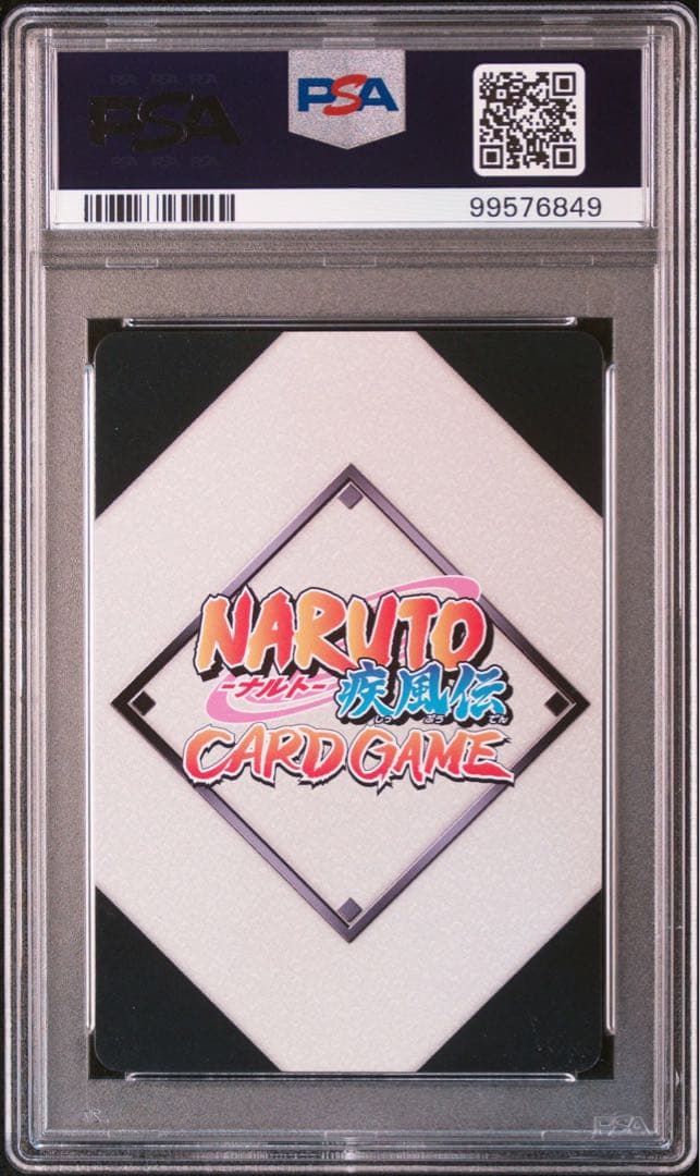 naruto ナルト sasuke サスケ psa10