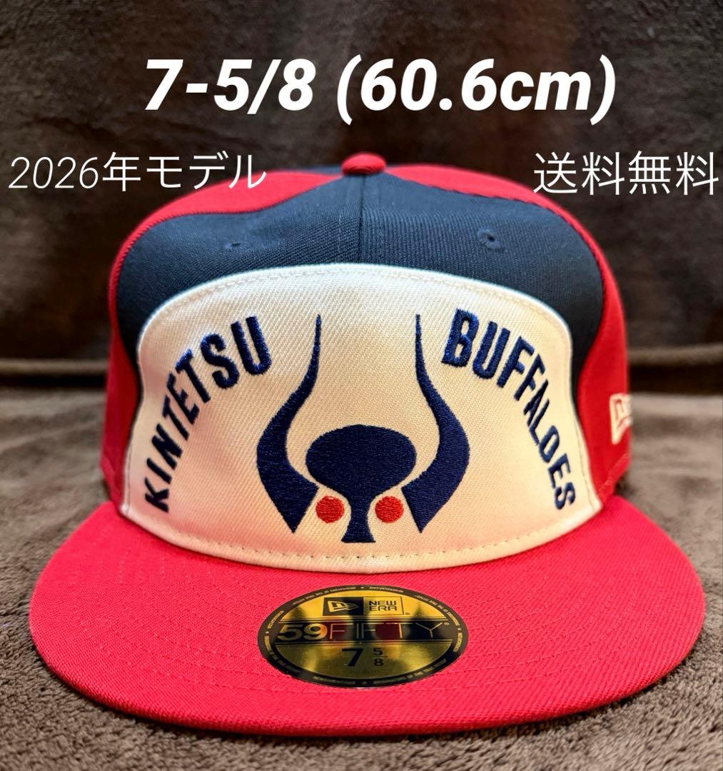 NEW ERA 59FIFTY 近鉄バファローズ 岡本太郎 7 5/8 送料無料