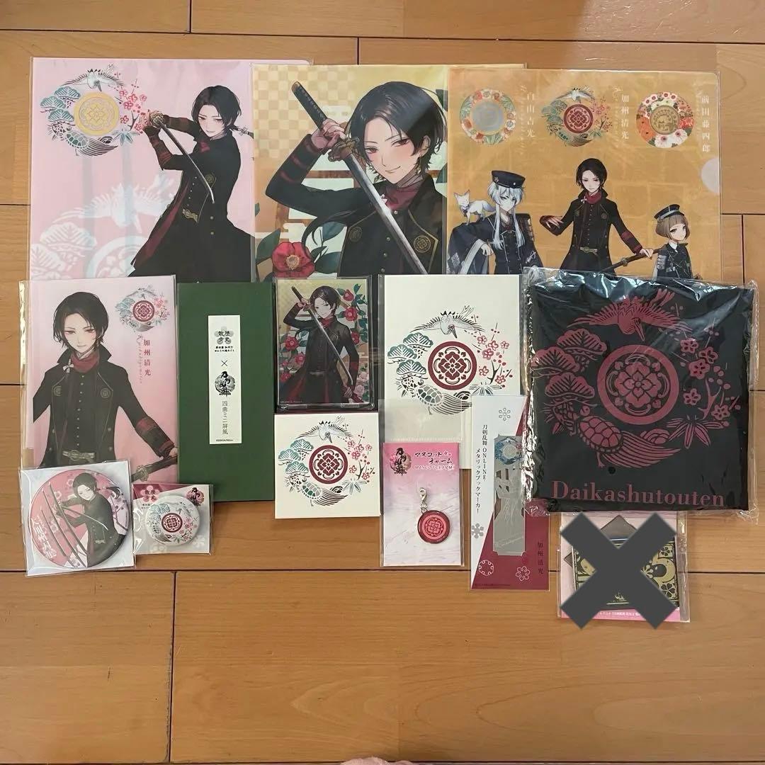刀剣乱舞 大加州刀展 グッズ まとめ売り