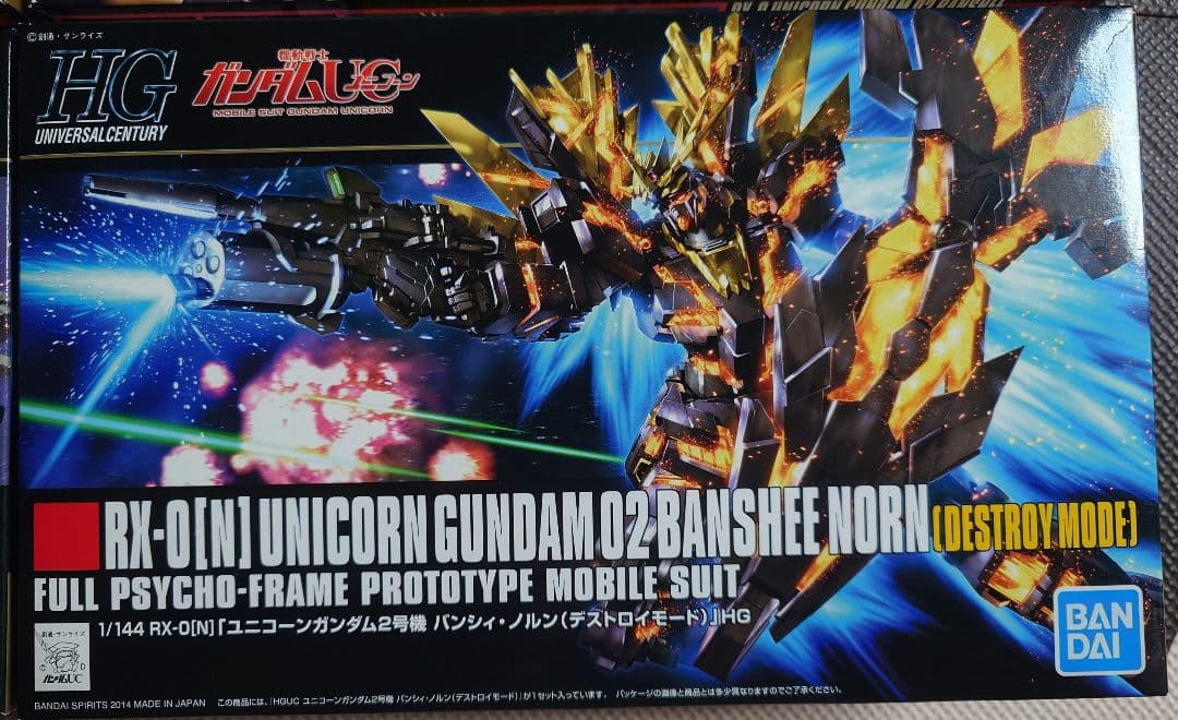 ガンプラ まとめ売り セット ユニコーン ガンダム バンシィ バンシィノルン