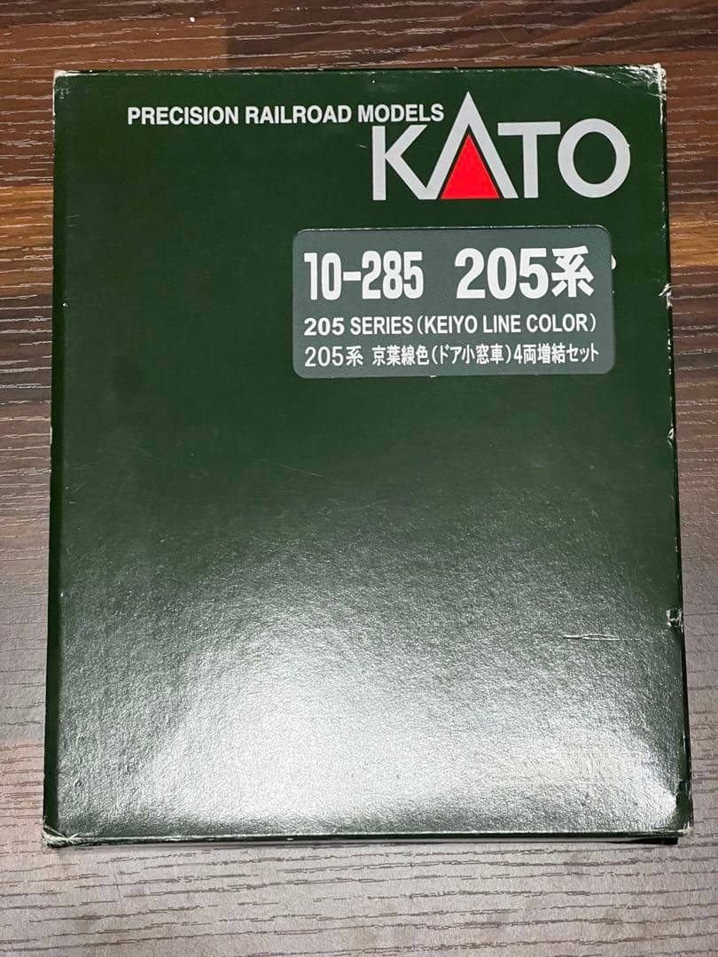 KATO 205系 京葉線 10両編成