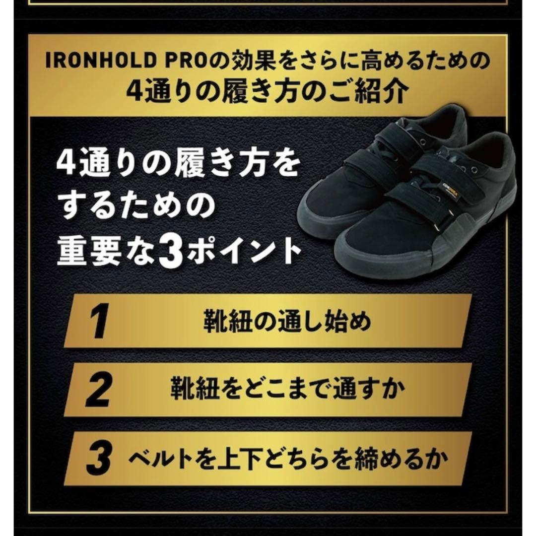 ONI JIRIKI IRONHOLD PRO ハイパーV シューズ IHP