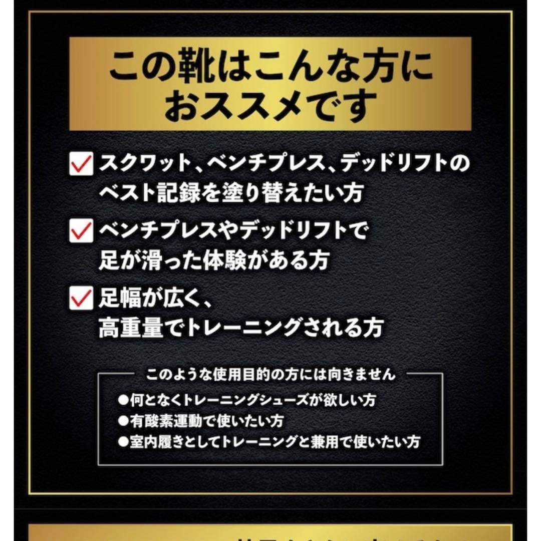 ONI JIRIKI IRONHOLD PRO ハイパーV シューズ IHP
