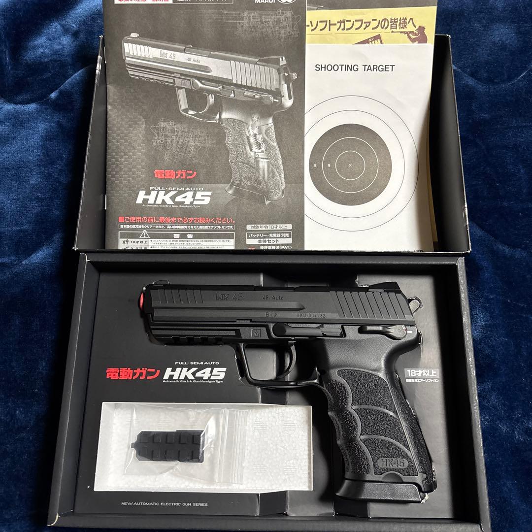 東京マルイ HK45 ハンドガン 電動