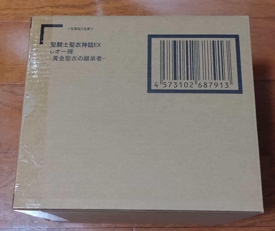 輸送箱未開封 伝票跡無し 聖闘士聖衣神話EX レオ一輝-黄金聖衣の継承者-