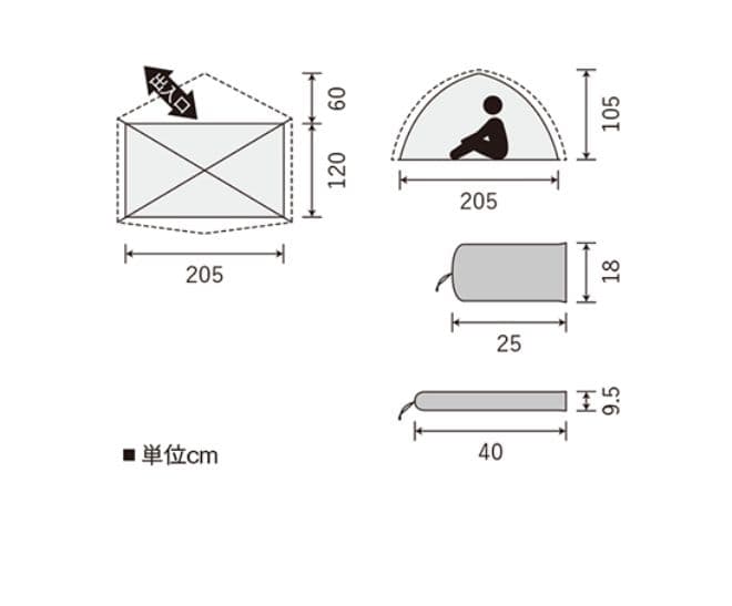 VL-29 4S 軽量ダブルウォールテント