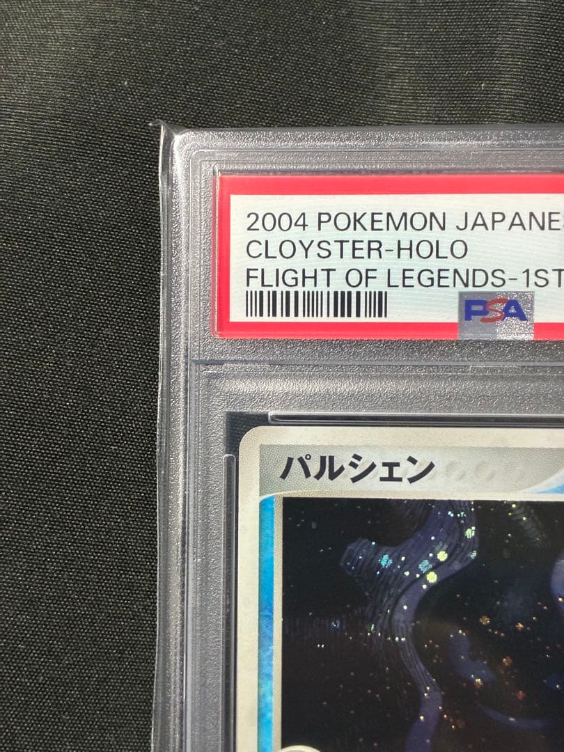 世界63枚 PSA10 パルシェン 2004 031 88 cloyster