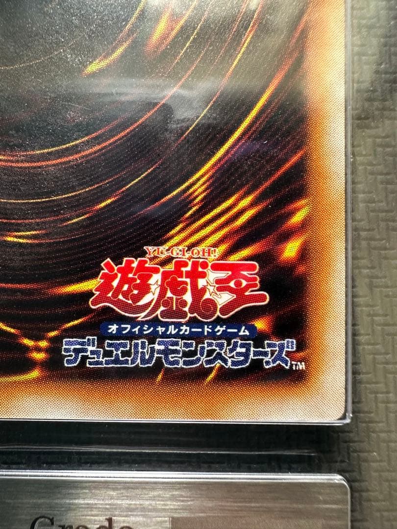 グレートモス 初期 ウルトラパラレル　ARS9