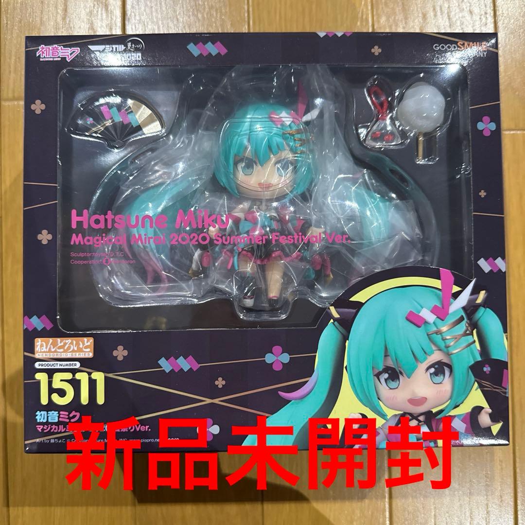 ねんどろいど　フィギュア　1511 初音ミク　マジカルミライ　2020 夏祭り